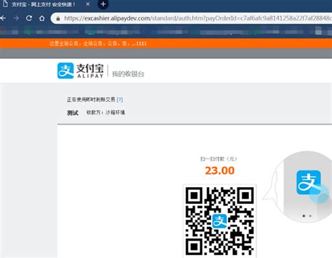 前后端分离djangorestframework 接入支付宝支付平台 Eeyhan 博客园