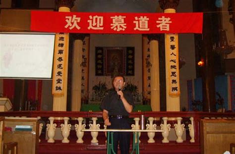 东堂第十九期慕道班开课 北京天主教