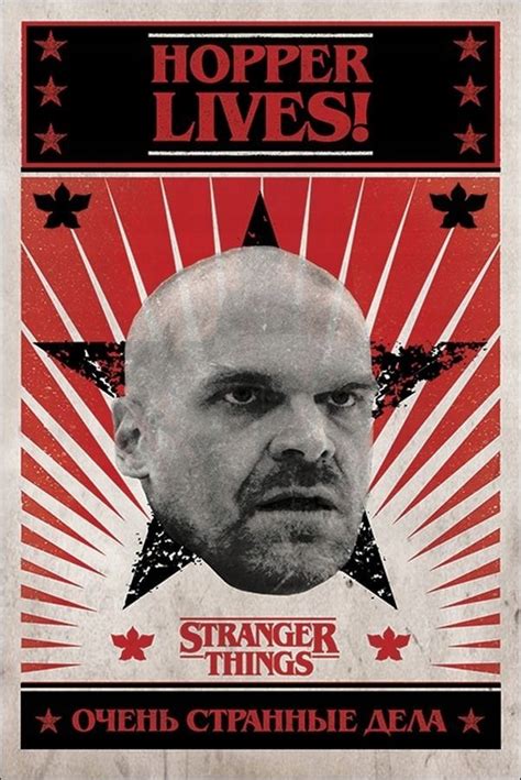 Stranger Things Hopper Lives Plakat 50x40 Cm Atram Sklep Empikcom
