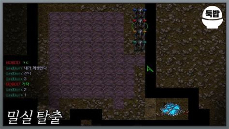 온다 또 그들이 온다 유즈맵【밀실 탈출】 Youtube