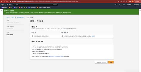 [ci cd] githubaction에서 ec2배포 후 code deploy진행하기 실무에 바로 쓰는 aws
