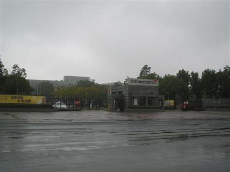 National Yunlin University Of Science And Technology Douliou