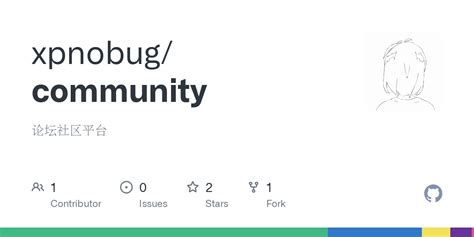 Github Xpnobugcommunity 论坛社区平台