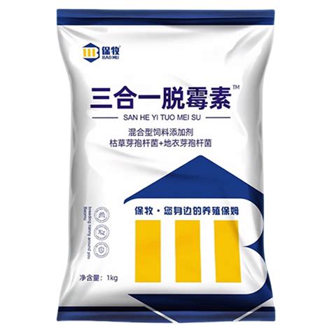 脱霉素猪鸡鸭鹅牛羊鹦鹉鸽子禽用孕畜可用脱霉剂预混料饲料添加剂 脱霉素猪鸡鸭鹅牛羊鹦鹉鸽子禽用孕畜可用脱霉剂预混料饲料添加剂