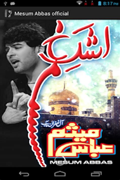 Android 용 Mesum Abbas Official 다운로드