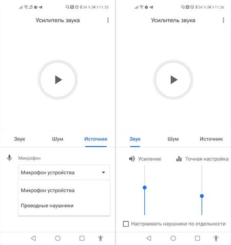 Как включить усиление звука на Android - AndroidInsider.ru