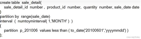 当oracle单表的数据量大于2000万行时，oracle表分区 oracle一个表的数量达到多少数据考虑分区分表 csdn博客