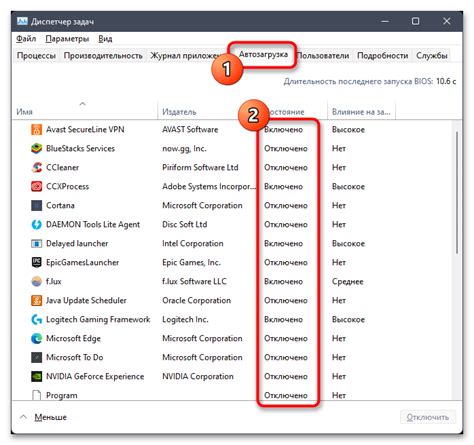 Как ускорить браузер Edge