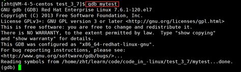Linux编译器gcc g 和调试器gdb的使用中 阿里云开发者社区