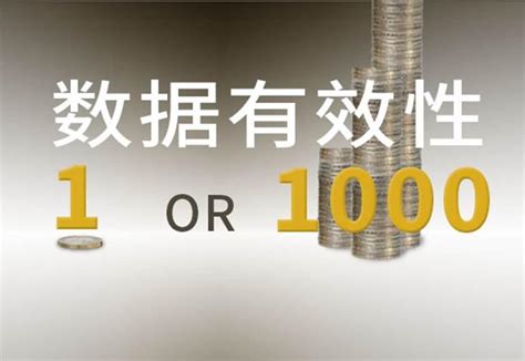 excel数据处理多列数据验证的操作技巧 知乎