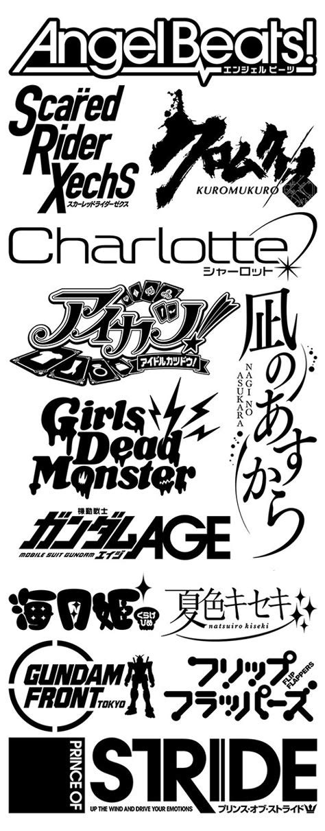 9 款创意标题字体设计，轻松提升你的 Banner 颜值！（8） テキストデザイン 文字デザイン レタリングデザイン