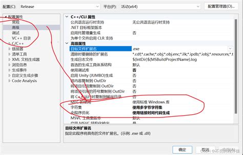 char const char 类型的实参与LPCWSTR 类型的形参类型不兼容 char 类型的实参与 lpcwstr 类型的形