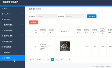 计算机毕业设计python服装租赁服装销售商城系统08f3l Csdn博客