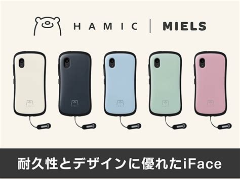 【楽天市場】hamic Miels（はみっくミエルス）本体 Pale White ペールホワイト【 子供用 子ども用 小学生 スマートフォン スマホ キッズスマホ キッズケータイ