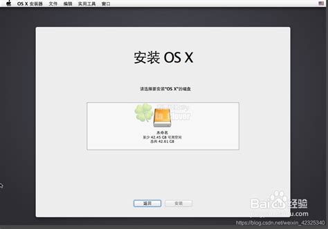 Vmware10虚拟机请选择要安装os X的磁盘解决方法 Vmware 安装macos找不到硬盘 Csdn博客