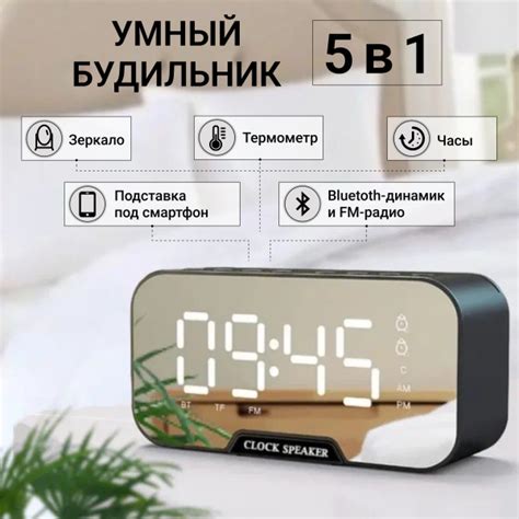 Часы будильник электронные цифровые настольные с термометром и Fm радио