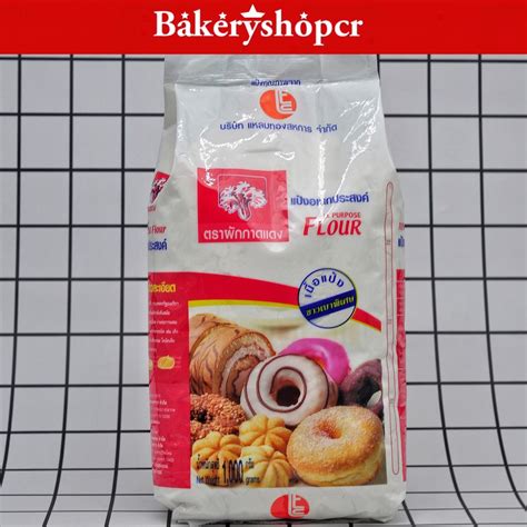 แป้งสาลี อเนกประสงค์ ขนมปัง ขนมเค้ก ข้าวโพด ปาท่องโก๋ ซาลาเปา 1 กิโลกรัม Shopee Thailand