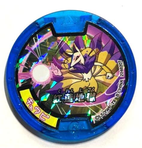 Kyubi Yokai Watch Medals Yo Kai Anime Toy Japan Bandai Specter Ghost Japanese 6 Ebay Trong 2024