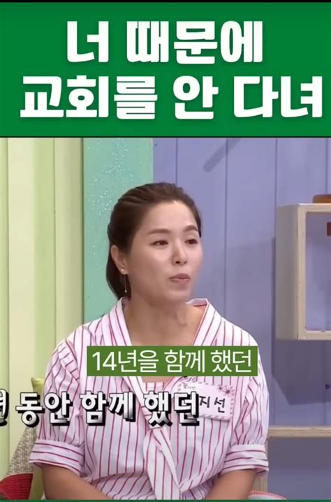 스압 14년동안 일한 가사도우미분이 그만두면서 김지선한테 한 말 유머 움짤 이슈 에펨코리아