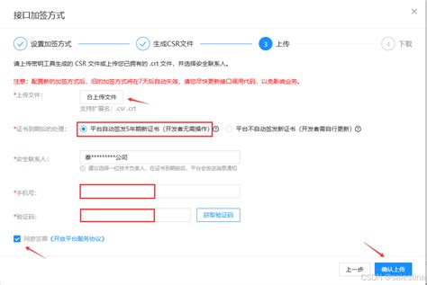 Php支付宝 转账到支付宝账户php 支付宝转账 Csdn博客