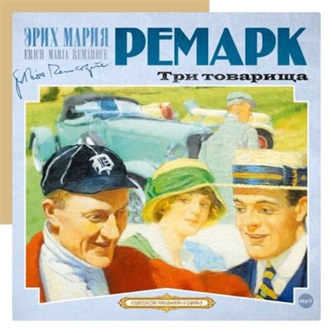Аудиокнига Метро 2033. Станция-призрак, Анна Калинкина — слушать онлайн ...
