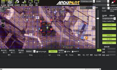 Mission Planner Android Mission Planner Ardupilot Discourse