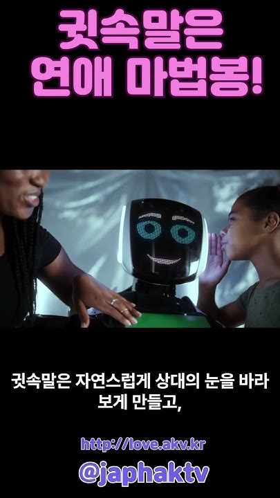 그녀가 당신 귀에 속삭이는 이유 그게 뭐야 Youtube