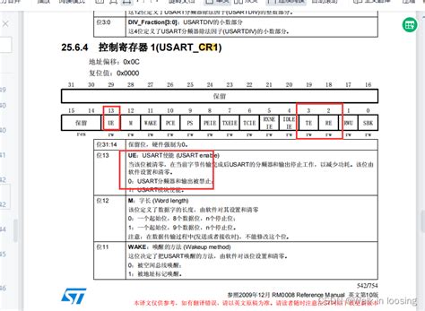 Stm32串口实验stm32拨码开关程序 Csdn博客 Stm32串口实验stm32拨码开关程序 Csdn博客