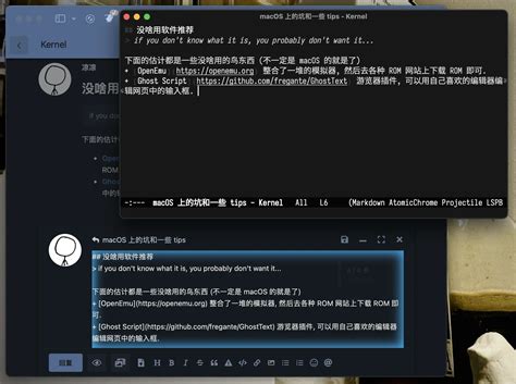 Macos 上的坑和一些 Tips Kernel