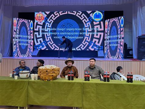 Замын Үүд Замын Үүд сумын Засаг даргын Тамгын газар