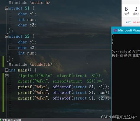 C语言的结构体内存对齐c语言结构体数据如何保存到e2prom需要考虑对齐吗 Csdn博客