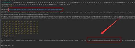 最新喜马拉雅xm sign逆向 csdn博客
