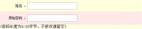 通过hover修改其他元素css Hover改变类名 Csdn博客 通过hover修改其他元素css Hover改变类名 Csdn博客