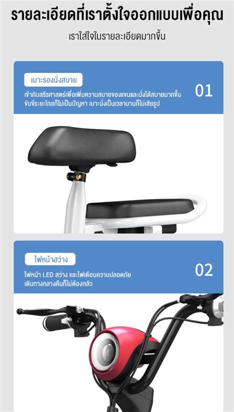 อัพเกรดใหม่สุด Electric Bicycle รถจักรยานไฟฟ้า 24v รุ่น แบต2ก้อน หน้าจอดิจิตอล มีกระจก มีขา