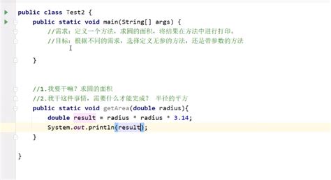Java学习第五天笔记 方法使用110 带参数的方法2 前端导师歌谣 博客园 Java学习第五天笔记 方法使用110 带参数的方法2 前端导师歌谣 博客园