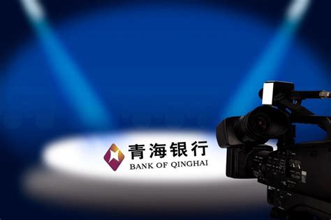 青海银行2021年度拟发行同业存单165亿，去年9月末不良贷款率飙升至346 知乎