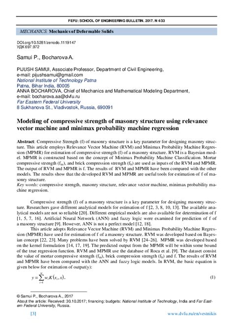 pdf modeling of compressive strength of masonry structure using relevance vector machine and