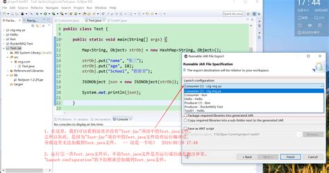 eclipse对java项目打jar包 csdn博客