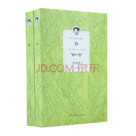 经典医学名著 世界经典医学名著译丛 随意云