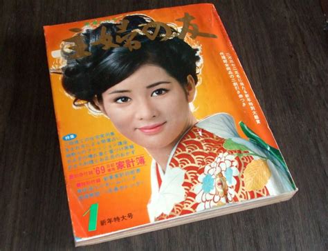 【やや傷や汚れあり】主婦の友1969年1月号 表紙 吉永小百合 松原智恵子and渡哲也 酒井和歌子 内藤洋子 大原麗子 松山容子 佐久間良子 岩下