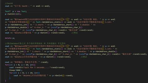 Cpp关于对象、对象数据成员的地址和空间分配的探究（包括：main函数内定义的对象、全局对象、函数参数对象、函数参数对象及函数内定义的局部对象、动态new的对象）c语言中的对象的地址 Csdn博客