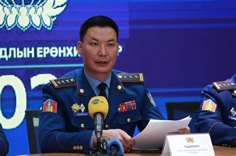 Онцгой байдлын ерөнхий Онцгой байдлын ерөнхий газар