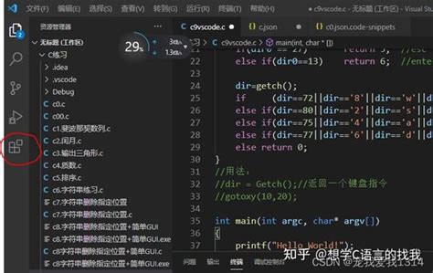 Vscode运行c程序 知乎 Vscode运行c程序 知乎