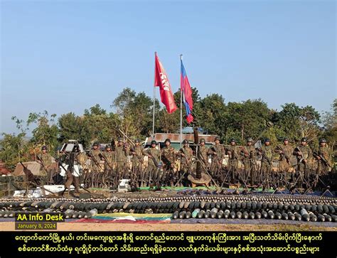 တိုက်ပွဲသတင်းထုတ်ပြန်ချက်