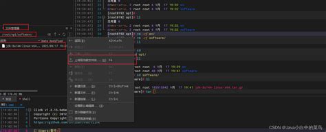 为centos7配置jdkcentos宝塔面板修改jdk路径 Csdn博客