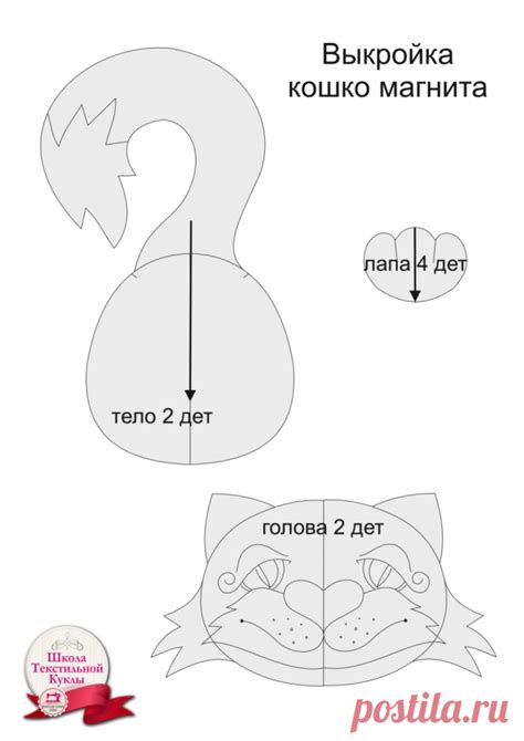 бесплатные выкройки анастасии голеневой 2 тыс изображений найдено в игрушки Постила