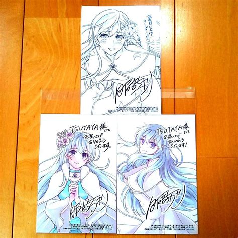 特典 「最上級の聖女らしいですが、竜王様の花嫁にはなりません！～①②」 By メルカリ