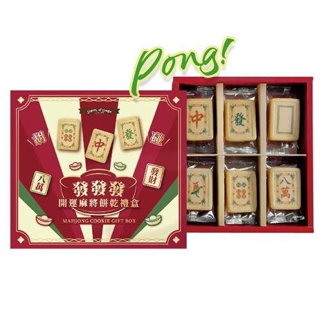Mahjong Cookies T Set Sunny Maid Corporation