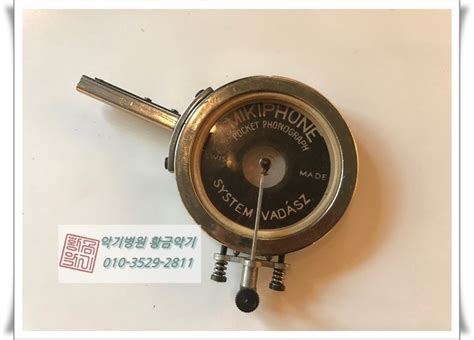 {초소형 휴대용 축음기 Mikiphone 유성기 } 남인수 이별의 부산정거장 오아시스레코드 Sp판 돌판 미키폰 네이버 블로그