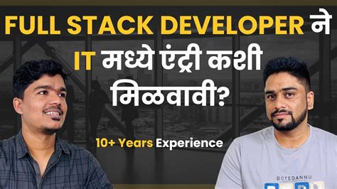How Can A Full Stack Developer Enter The It Industry Javascript Html